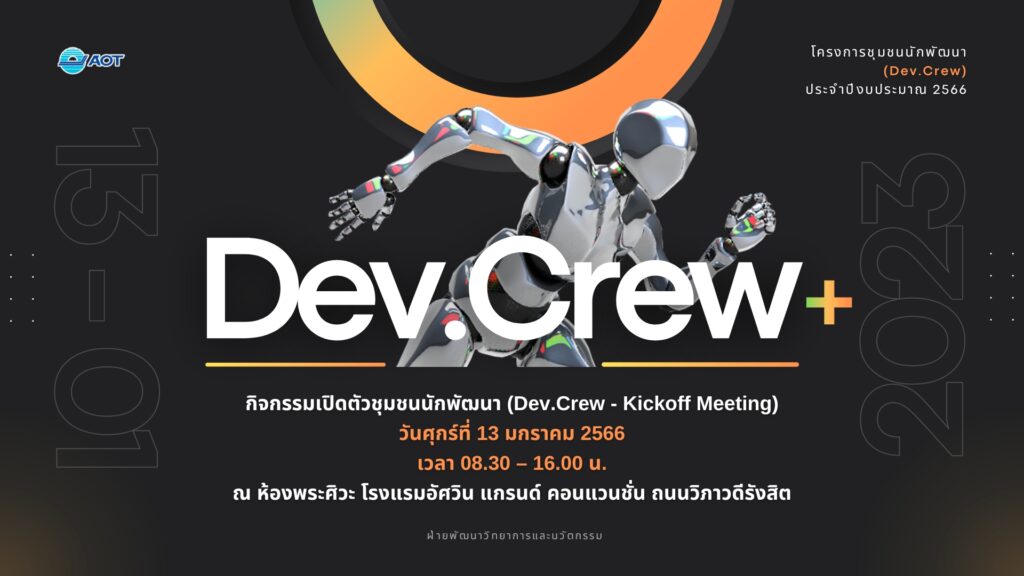 Home - AOT Innovation