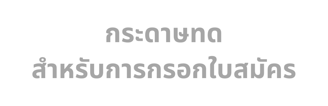 Innolution - AOT Innovation